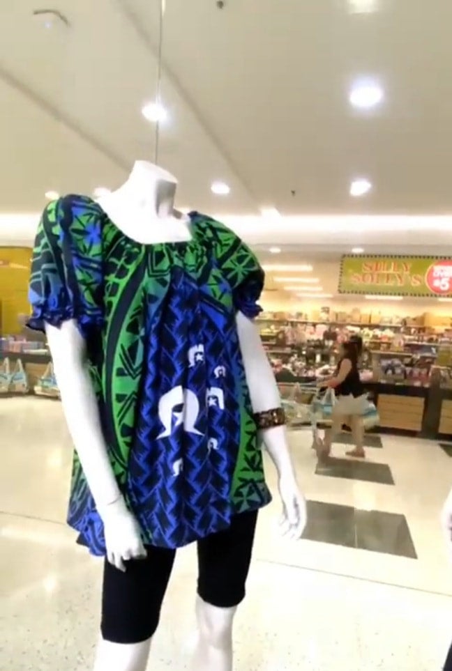 TSI Divine Top | Bamaga Dreamtime Store